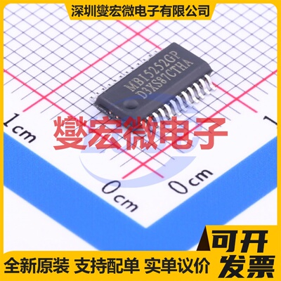 TM1628A-SOP28-TA2108 SOP-28 LED驱动器芯片IC