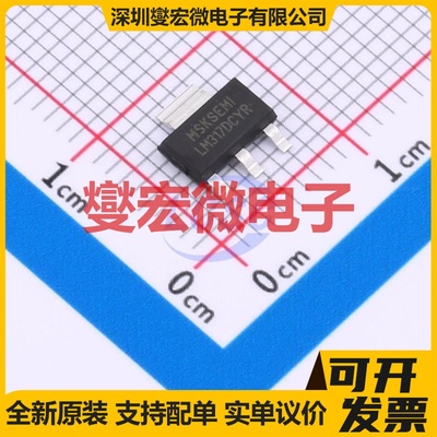 LM317DCYR-MS SOT-223 LDO低压差线性稳压器芯片IC
