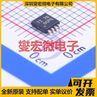 OPA2314AIDGKR VSSOP-8 双路运算放大器芯片IC