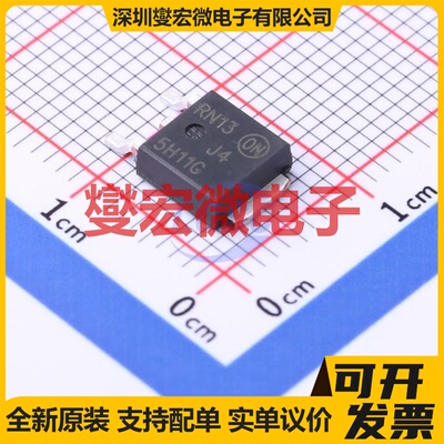 MJD45H11T4G TO-252-2(DPAK) PNP 80V 8A 三极晶体管