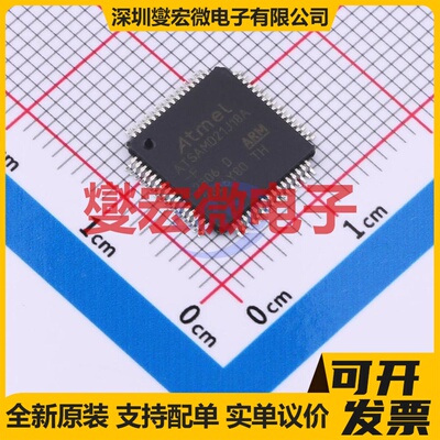 ATSAMD21J18A-AFT TQFP-64(10x10) MCU/MPU/SOC微处理器控制器