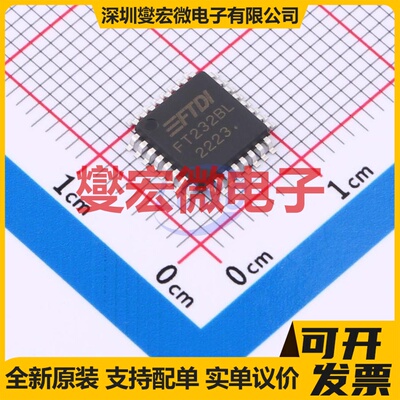 FT232BL-TRAY LQFP-32(7x7) USB转换芯片IC