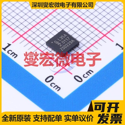 PCAL9535AHF,128 HWQFN-24-EP(4x4) IO接口扩展器芯片IC