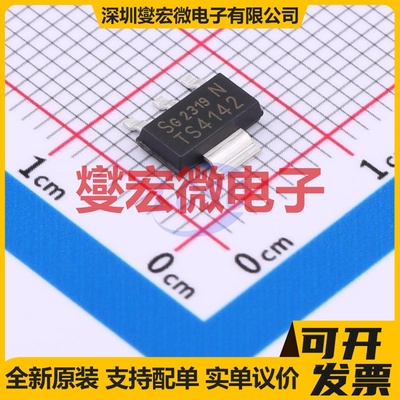 BTS4142NHUMA1 SOT-223-4 功率电子开关芯片IC