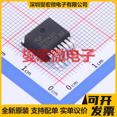 TPS74201KTWR TO-263-7 LDO低压差线性稳压器芯片IC