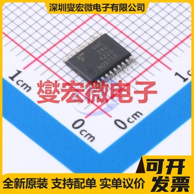 74VHC240FT(BE) TSSOP20B 缓冲/驱动/接收/收发器芯片IC