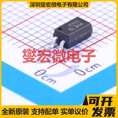 EL3H4(A)(TA)-G SOIC-4-175mil 晶体管输出光耦