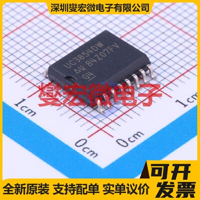 UC3854DWTR SOIC-16-300mil AC-DC电源稳压控制器芯片IC