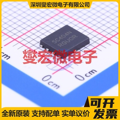 NVMFS5C404NT1G DFN-5(5.9x4.9) N 40V 场效应管晶体管