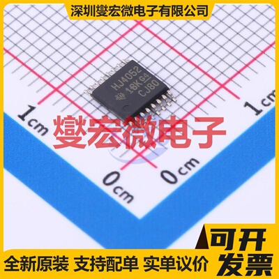 CD74HC4052PW TSSOP-16 模拟开关/多路复用器芯片IC