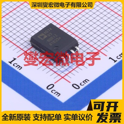 AD7403-8BRIZ-RL7 SOIC-8-300mil 专用ADC DAC转换器芯片IC