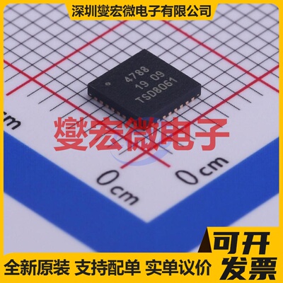 IP4788CZ32J HVQFN-32-EP(5x5) HDMI;DDC;CEC接口芯片IC