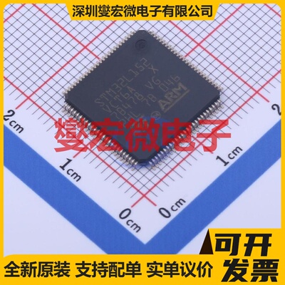 STM32L152VCT6A LQFP-100(14x14) MCU/MPU/SOC微处理器控制器