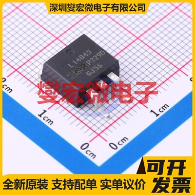 IRL1404STRLPBF D2PAK N 40V 160A 场效应管晶体管