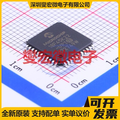 PIC18F45K22-I/PT TQFP-44(10x10) MCU/MPU/SOC微处理器控制器