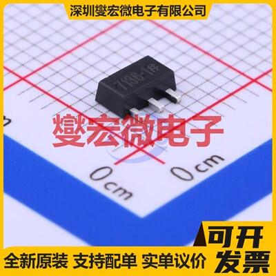 HT7136 24V SOT-89-3 LDO低压差线性稳压器芯片IC