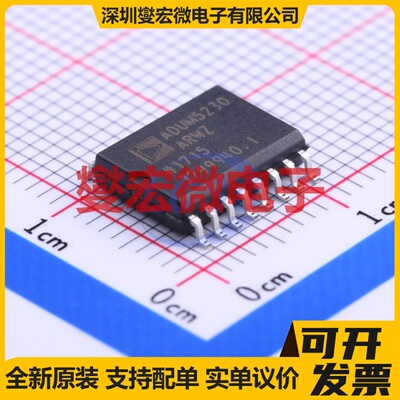 IM231M6T2BAKMA1 DIP-23 无刷电机驱动器芯片IC
