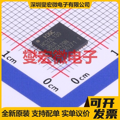 HC32L130J8UA-QFN48 QFN-48-EP(7x7) MCU/MPU/SOC微处理器控制器