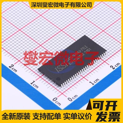 IS42S16400J-7TLI TSOPII-54-10.2 SDRAM同步动态随机存取器芯片