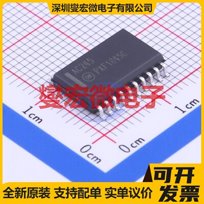 MC74AC245DWR2G SOIC-20-300mil 缓冲/驱动/接收/收发器芯片IC