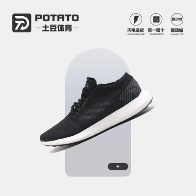 阿迪达斯男子新款运动鞋