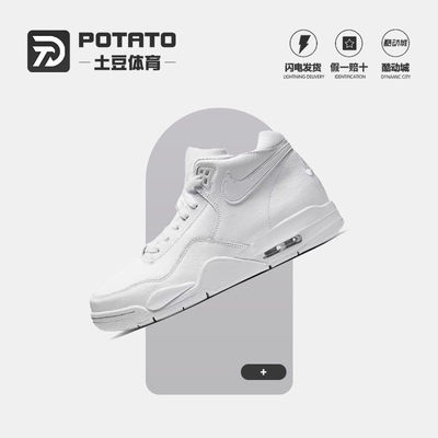 Nike男子简版AJ4中帮气垫篮球鞋