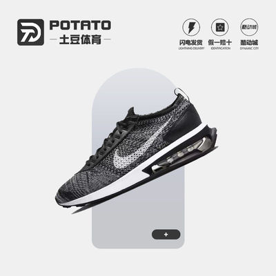 NIKE男子跑步鞋气垫编织跑步休闲