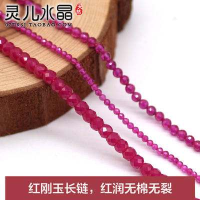 7a正品红刚玉红尖晶diy散珠项链