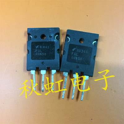 FQL40N50 40N50 原装进口拆机 电源开关场效应管 40A500V 现货