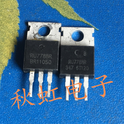 RU7788R 控制器三极管 原装进口拆机 场效应MOS管 88A70V 测试好
