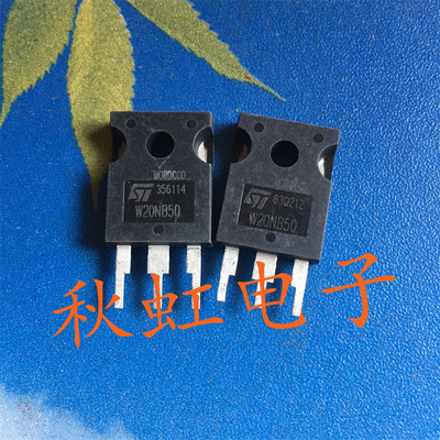 STW20NB50 大功率三极管W20NB50 原装进口拆机场效应MOS管电源管