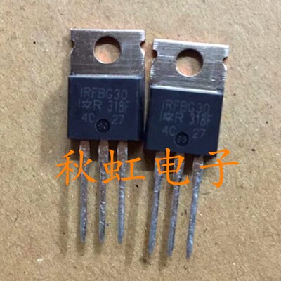 三极管 IRFBG30 进口全新原装 MOS场效应管 1000V 3.1A 电源管