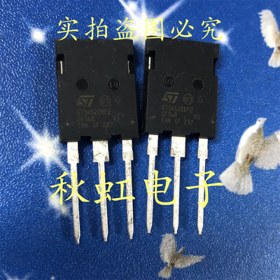 G75H120DF2 进口全新原装 新能源IGBT大功率三极管 75A1200V无孔