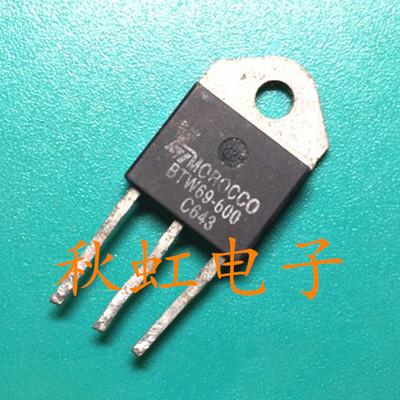 BTW69-600大功率三极管 原装进口拆机大电流单向可控硅BTW69-800