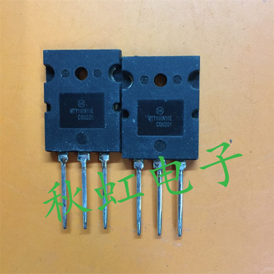 大功率三极管MTY100N10E 原字原装进口拆机 MOS场效应管100A 100V
