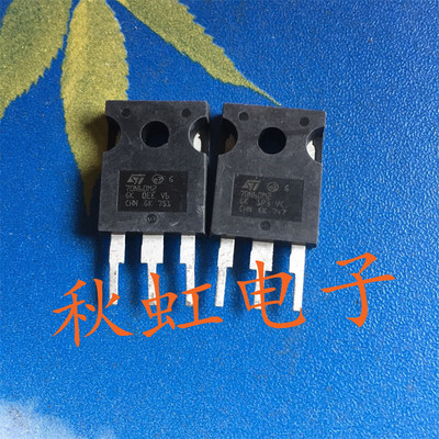 大功率三极管 70N60M2 原装进口拆机 STW70N60M2 场效应MOS管