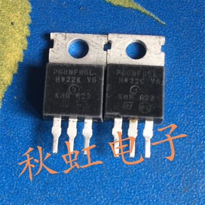 三极管STP60NF06L原装进口拆机电动车控制器场效应P60NF06L逆变器