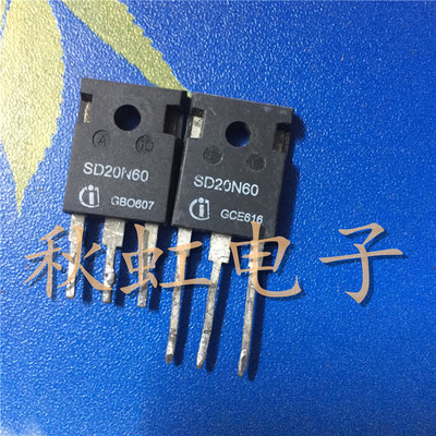 大功率三极管 SD20N60场效应管原装原码进口拆机电源开关管测试好