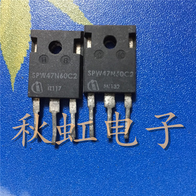 47N60C2 大功率电源三极管 SPW47N60C2 场效应MOS管 原装进口拆机
