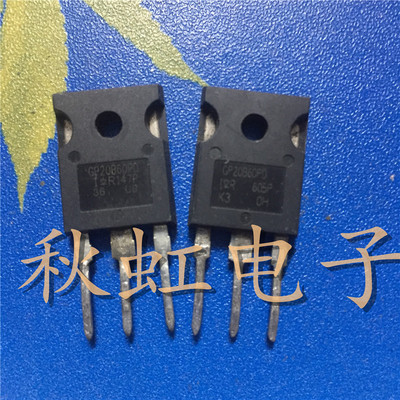 GP20B60PD 大功率三极管 IRGP20B60PD  原装进口拆机 IGBT管20A