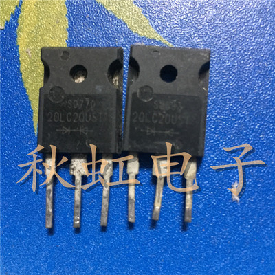 大功率  20LC20UST  原装进口拆机 20A 200V 快速恢复整流二极管