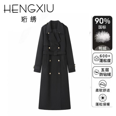 【欢欢来了】珩绣冬季长款赫本风黑色羽绒风衣T53FYC3066