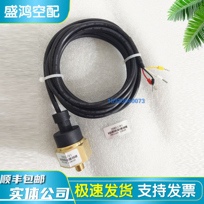 IR英格索兰空压机压力传感器39853791压力变送器探头39853809现货