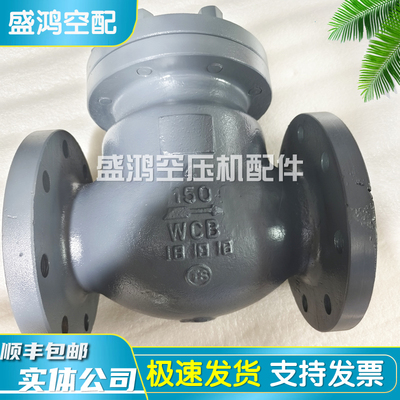 寿力空压机配件压力维持阀总成041076止逆阀调压阀88290012-847