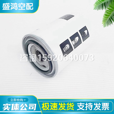 阿特拉斯过滤器油滤芯