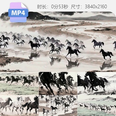 高清万马奔腾水墨4K动态写意群马中国风气势奔腾动画艺术视频素材