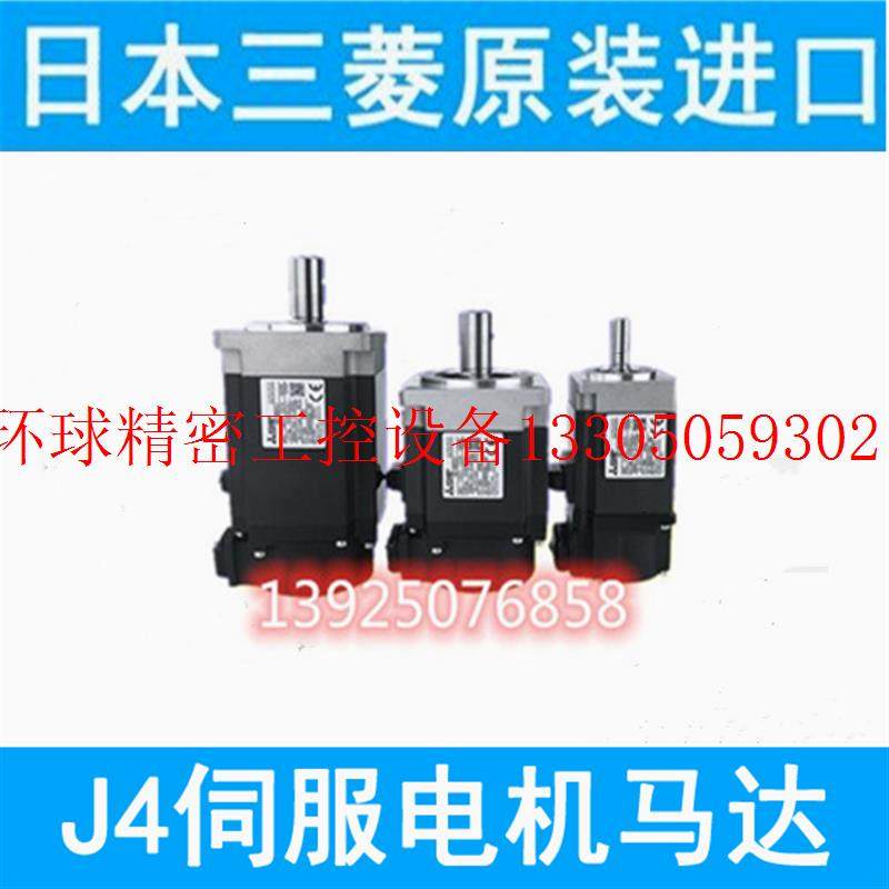 议价伺服电机 HG-KN43J-S100/KN13BJ/KN23J/ KN73J-S现货议价_虎窝淘