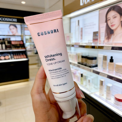 COSNORI酷丝诺丽素颜霜提亮遮瑕