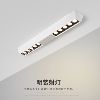 新款明装LED线性条形格栅射灯无主灯客厅家用商场办公防眩聚光灯