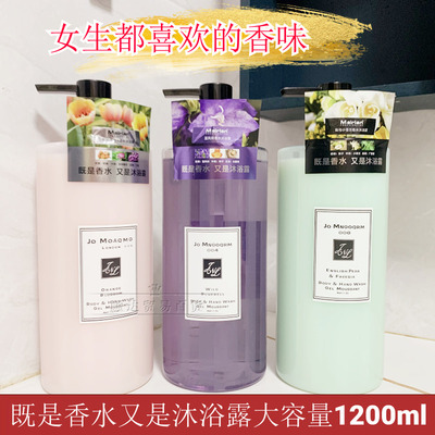 香港Mairlan香水沐浴露女蓝风铃橙花滋润保湿补水持久留香1200ml